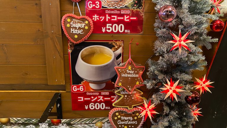 Japanese Corn Soup (Corn Potage) | Hiroshima's Kitchen